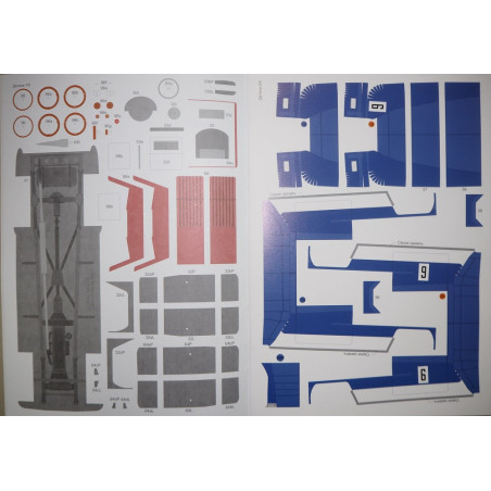 ZIS-112 (1951) - the USSR racing car