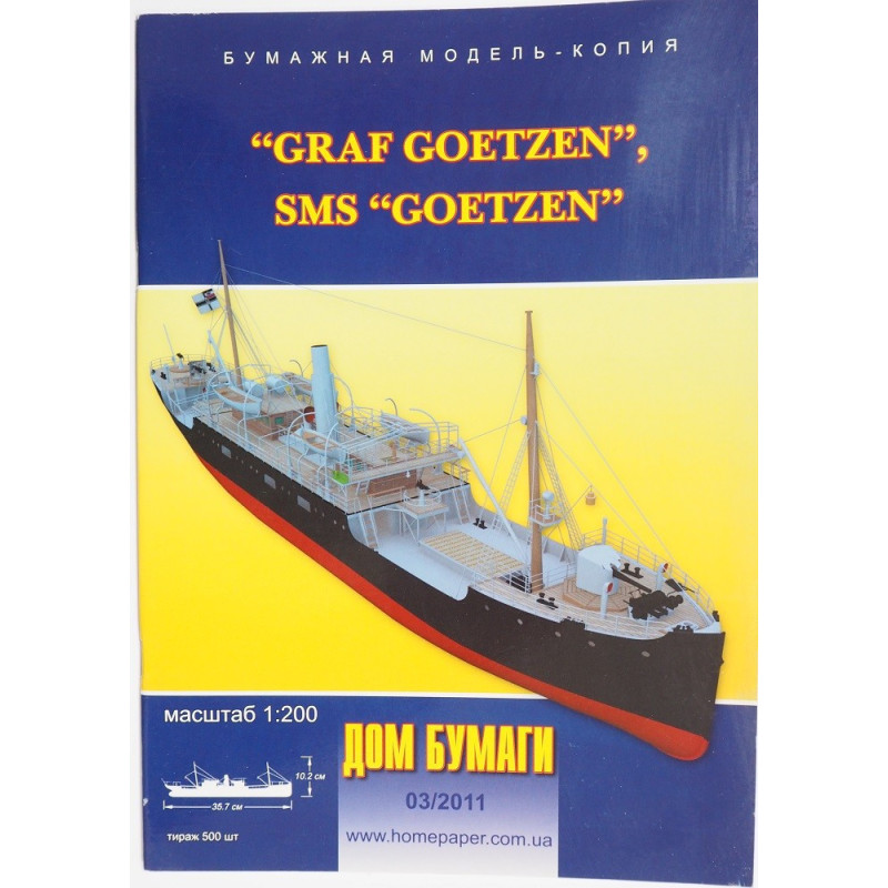 „Graf Goetzen“ – the German cargo - passenger steamship or SMS „Goetzen ...